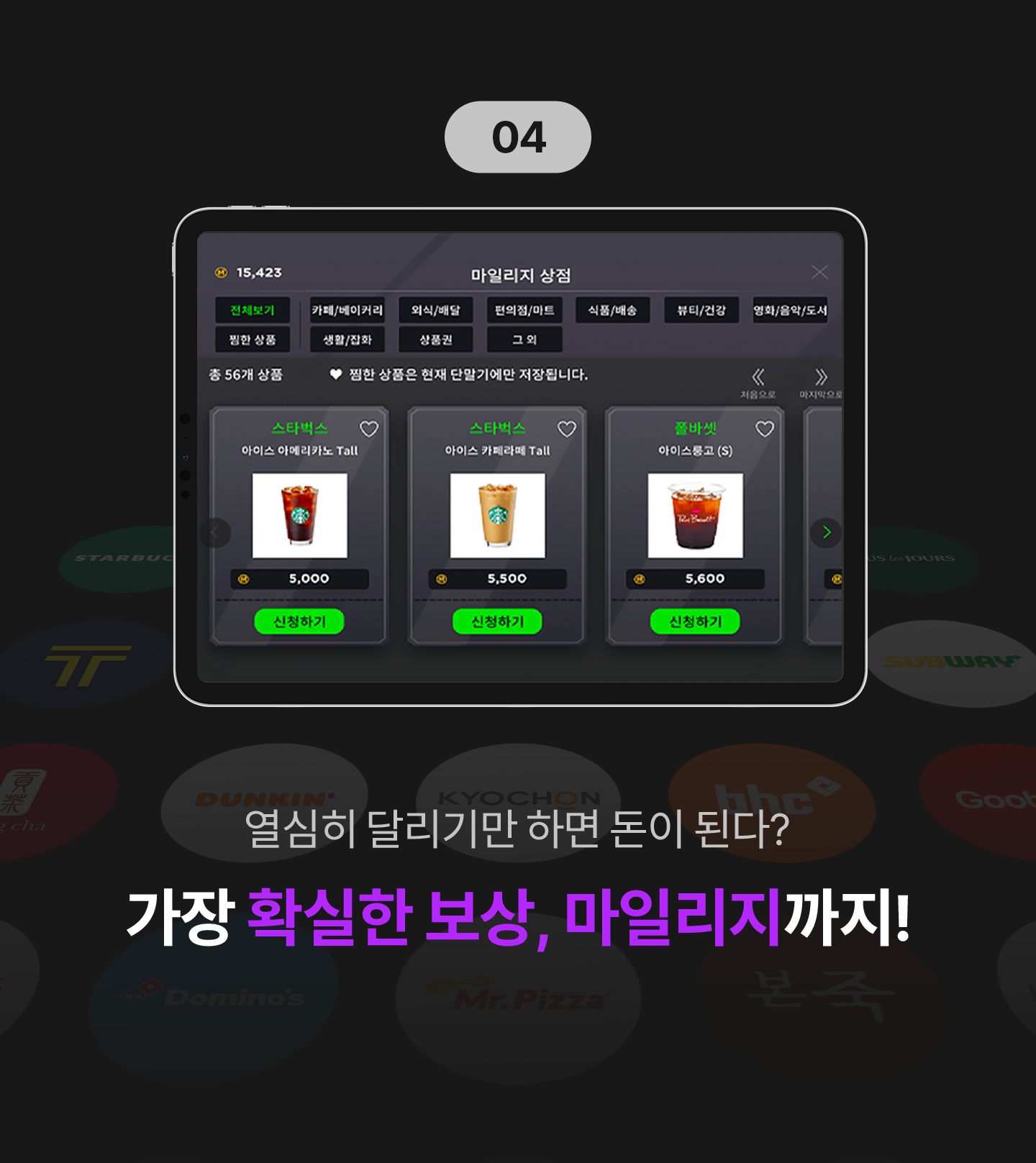 [프리미엄] 야핏사이클 S3